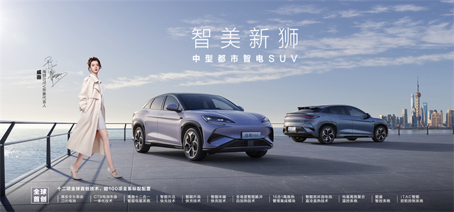 海狮07EV正式上市，官方指导价格18.98万元-23.98万元。 - 哔哩哔哩