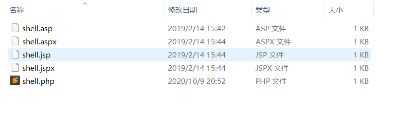 渗透利器 | 常见的WebShell管理工具（下载安装及使用） - 哔哩哔哩