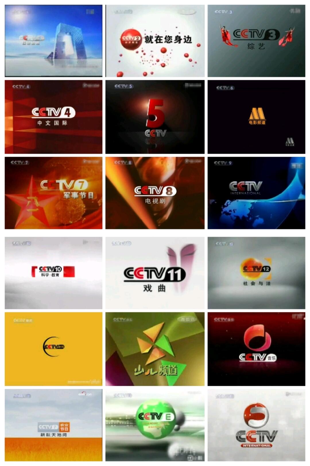 4_6_2009 CCTV各频道节目表 - 哔哩哔哩