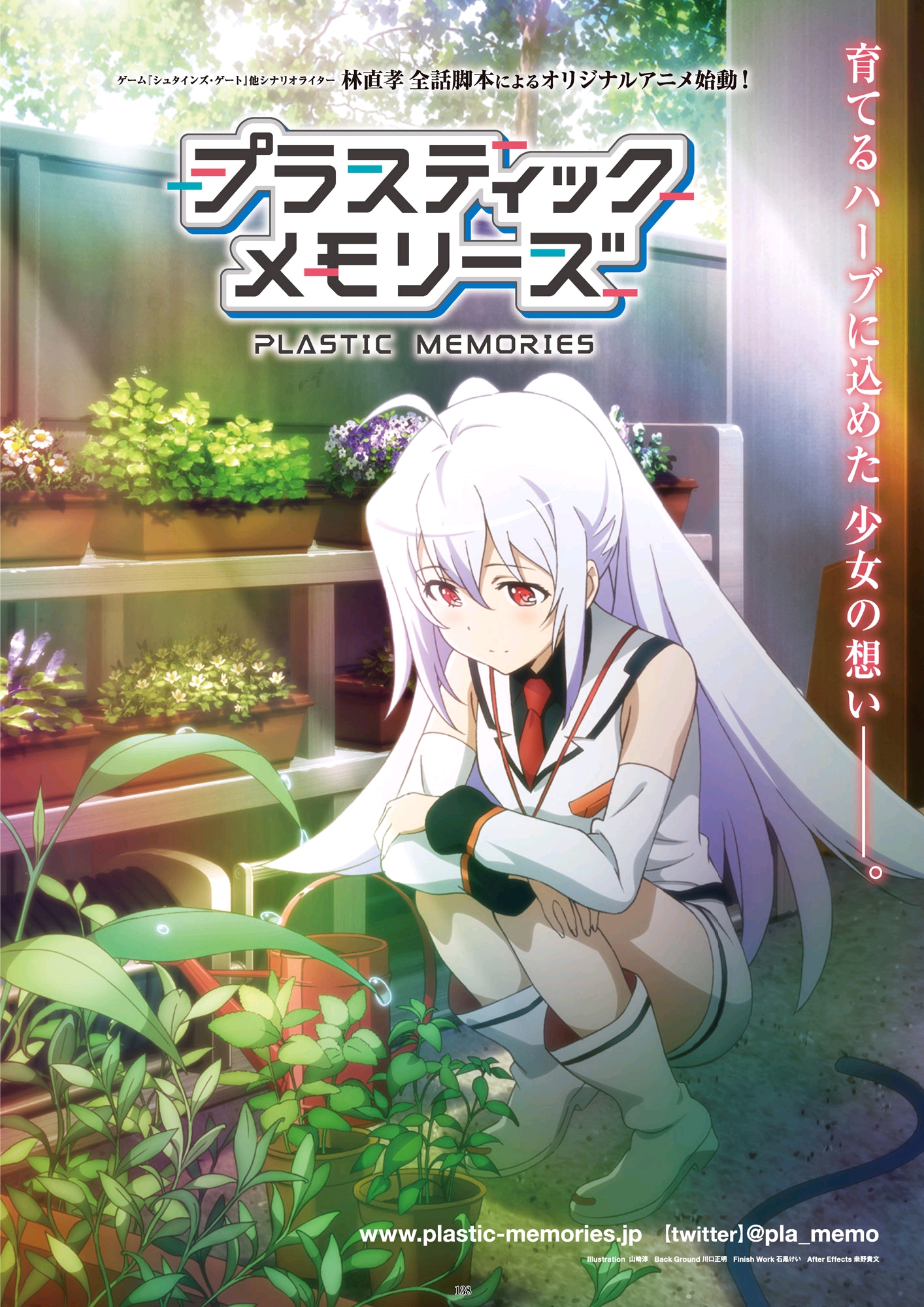 可塑性记忆（PLASTIC MEMORIES）高清壁纸图片 - 哔哩哔哩