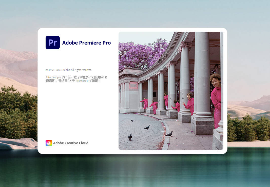 Adobe Premiere Pro 2022新增功能体验(附PR2022下载资源) - 哔哩哔哩