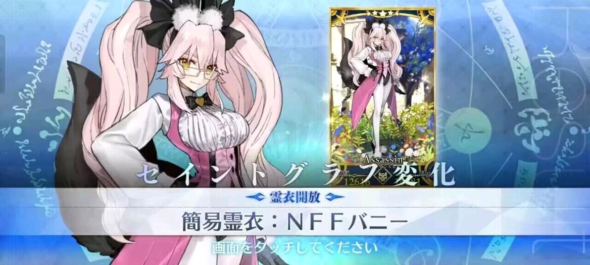 FGO2.7角色盘点，奥尔加加入我方，冠位狂烟雾镜登场 - 哔哩哔哩