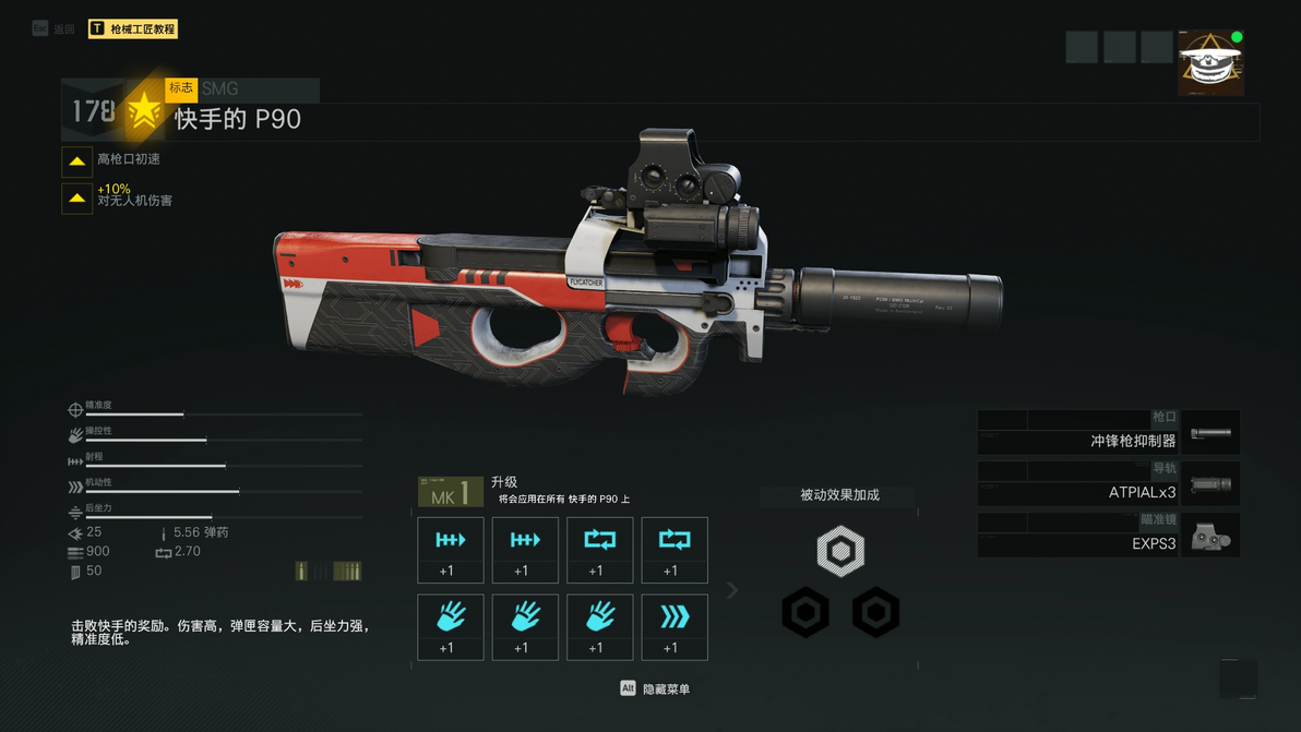 幽灵行动断点全武器图文版 - 哔哩哔哩