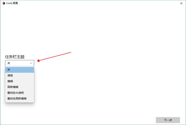 Lively Wallpaper使用教程 - 哔哩哔哩