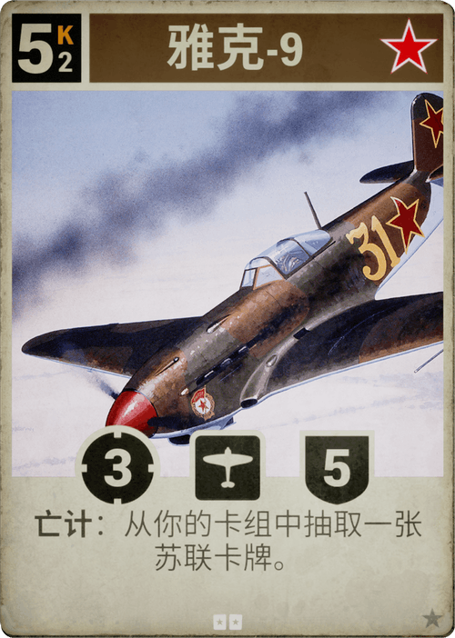 KARDS卡牌海报原图（苏联5-10k）（5） - 哔哩哔哩