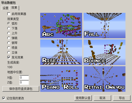 【NBS教程】03-导入和导出 - 哔哩哔哩