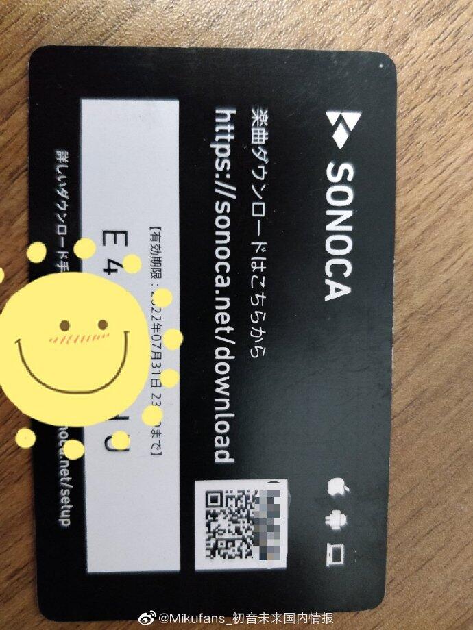 数字化音乐分发——SONOCA&DIZZYLAB - 哔哩哔哩