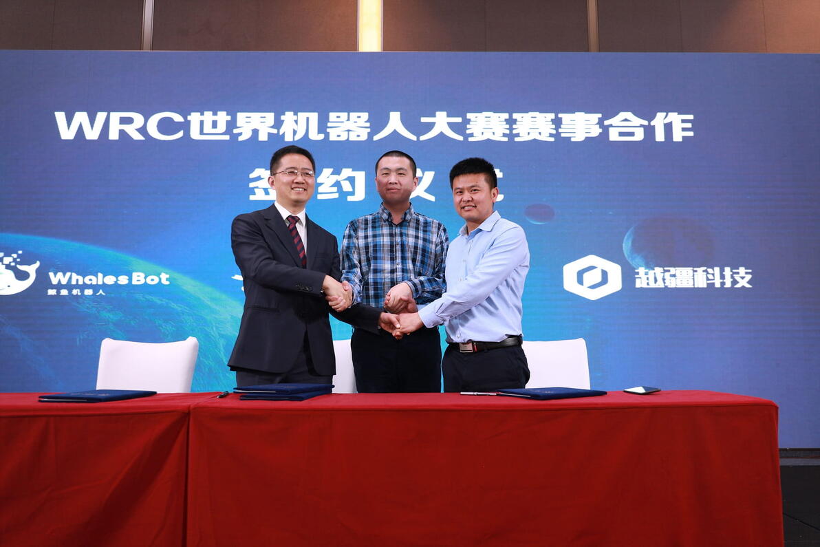 全球首个青少年AI普及活动启动，鲸鱼机器人助力中国落地 - 哔哩哔哩