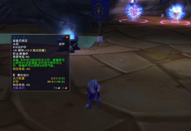 魔兽世界：TBC小德P1毕业武器推荐，包含四系专精，兼顾入手难度 - 哔哩哔哩