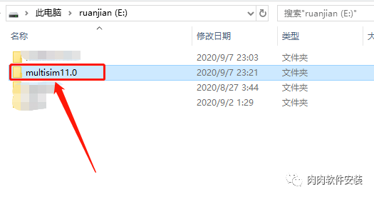 Multisim 11.0软件安装包下载及安装教程 - 哔哩哔哩
