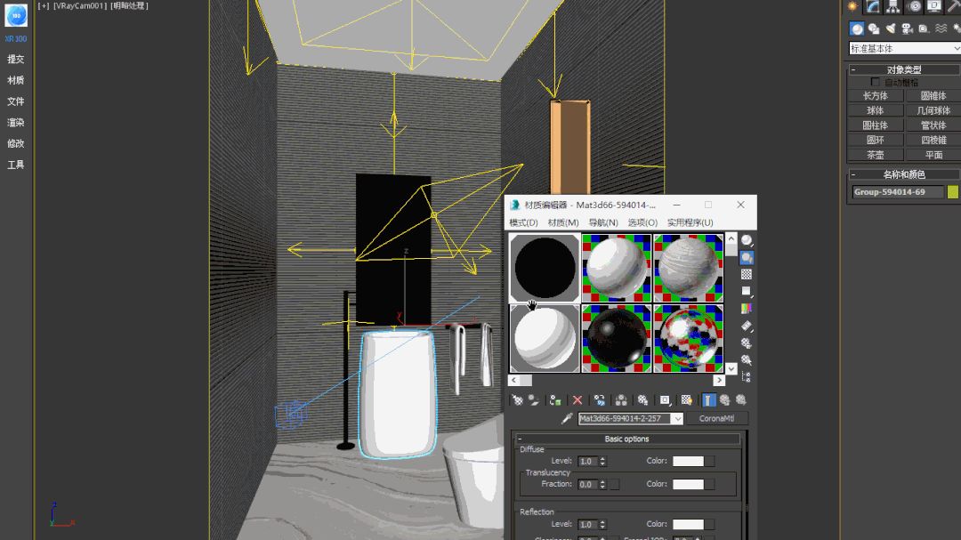 【3dmax插件神器】怎样快速实现VR和CR材质互相转换 - 哔哩哔哩