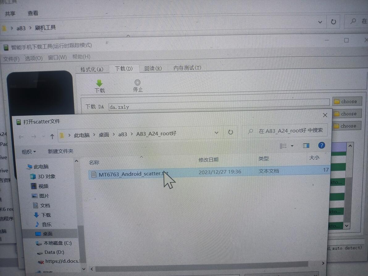 OPPO A83 ROOT - 哔哩哔哩