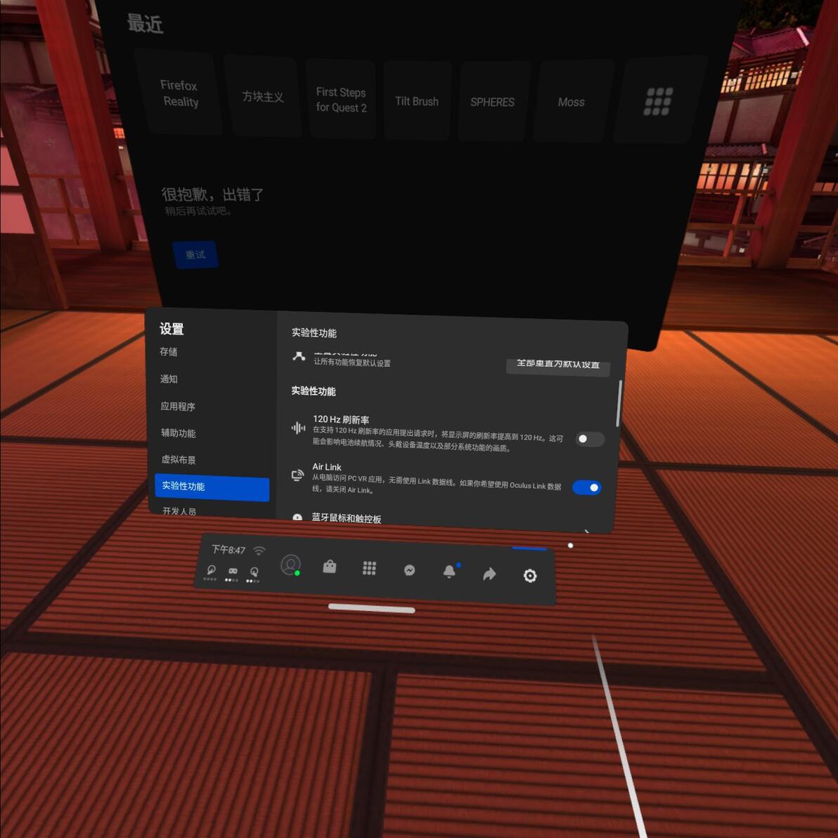Unity + Oculus Qeust 原型开发配置 - 哔哩哔哩