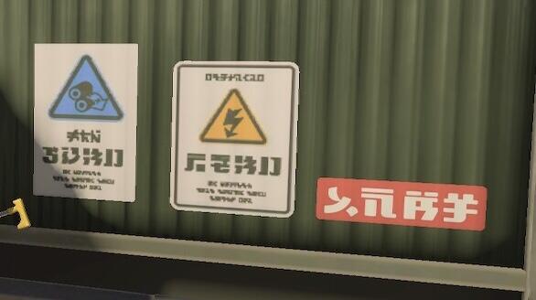 Splatoon世界的文字解读笔记（资料整理&简翻） - 哔哩哔哩