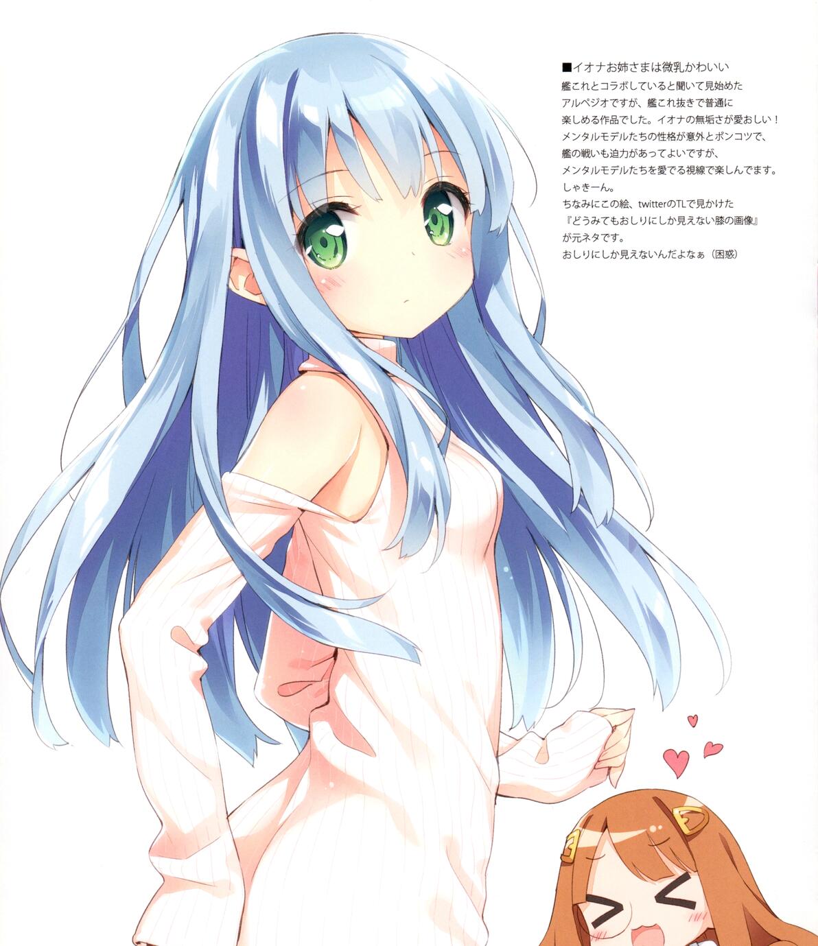 かにビーム画师专场少女萌图(awsl)-1.5- - 哔哩哔哩