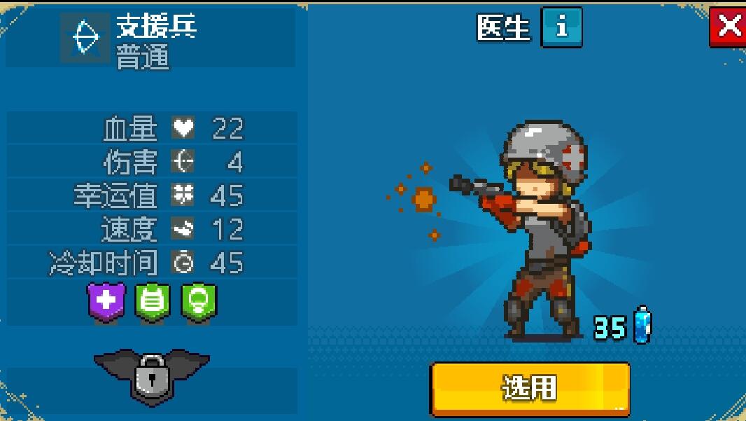 死亡突围僵尸战争全角色pve及pvp个人看法和推荐人物 - 哔哩哔哩