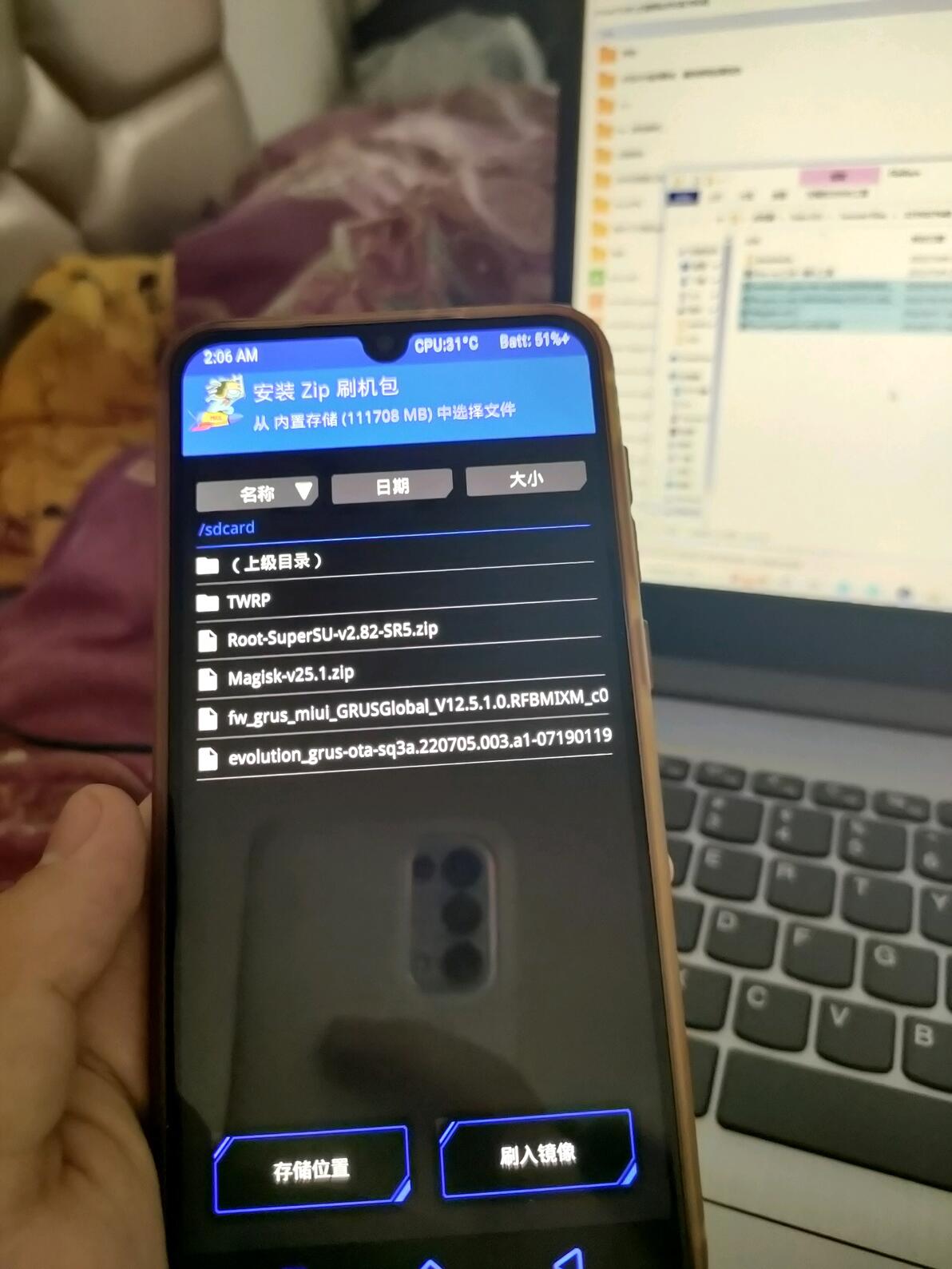 小米9se 刷类原生系统懒人教程 - 哔哩哔哩