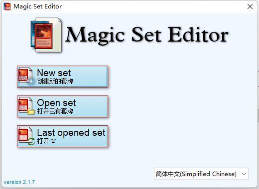 Magic Set Editor 2022更新 - 哔哩哔哩