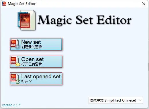 Magic Set Editor 2022更新 - 哔哩哔哩