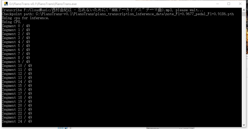 字节跳动开源的钢琴转mid集成软件分享 - 哔哩哔哩