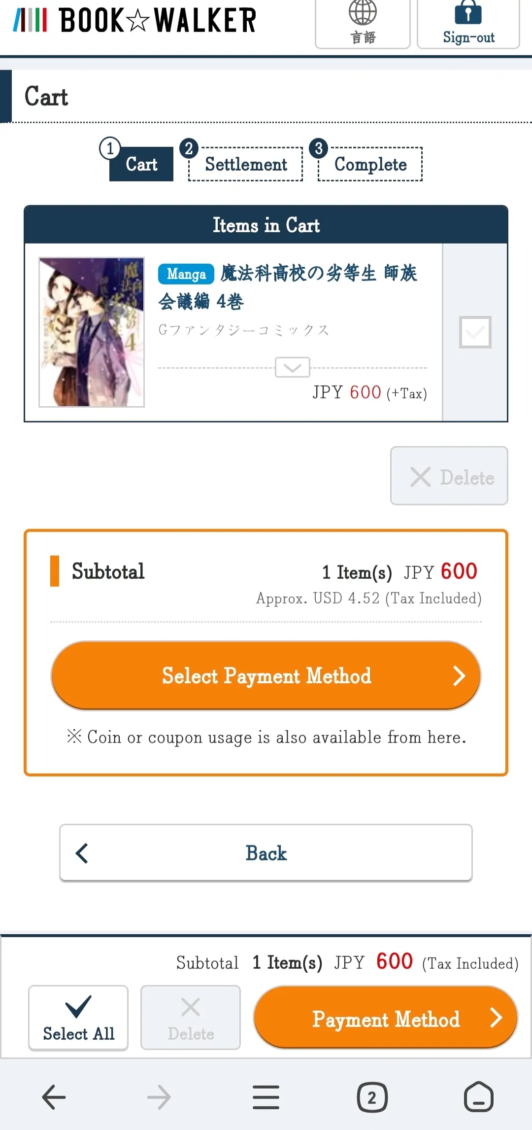 bookwalker使用介绍 - 哔哩哔哩