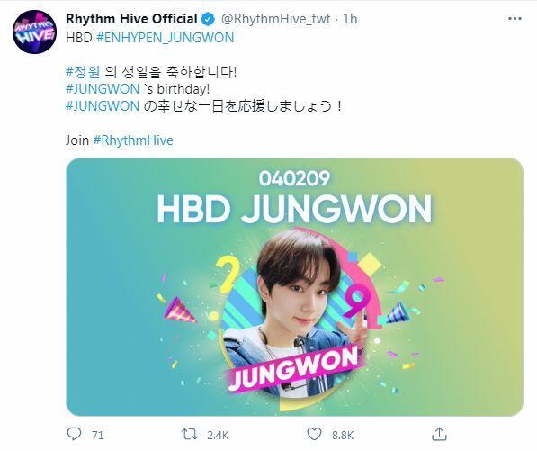 Rhythm Hive 安卓/IOS 下载方法以及入坑会遇到的问题 - 哔哩哔哩