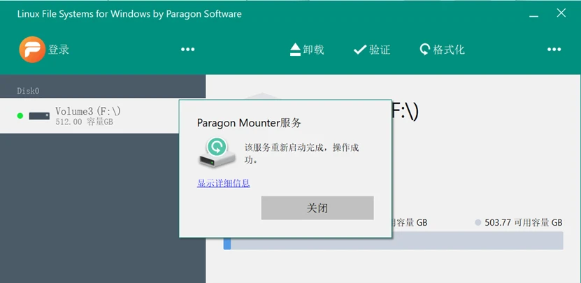 Surface Pro 7运行Bliss OS的测试结果和安装方法 - 哔哩哔哩