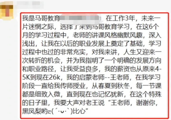 马哥教育linux云计算培训的学费是多少？ 哔哩哔哩
