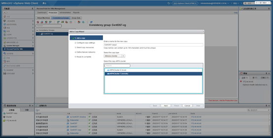 DellEMC RecoverPoint for Virtual Machines介绍及初始化配置 - 哔哩哔哩