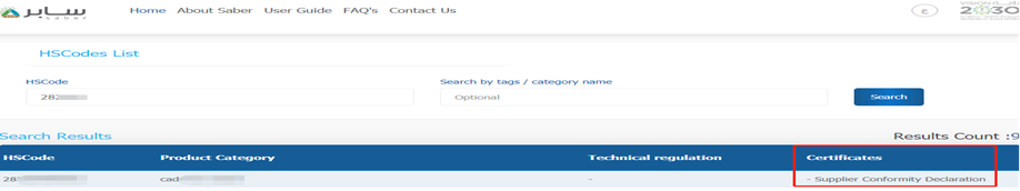 产品出沙特需要做哪些认证，沙特SABER PC、SC申请流程 - 哔哩哔哩