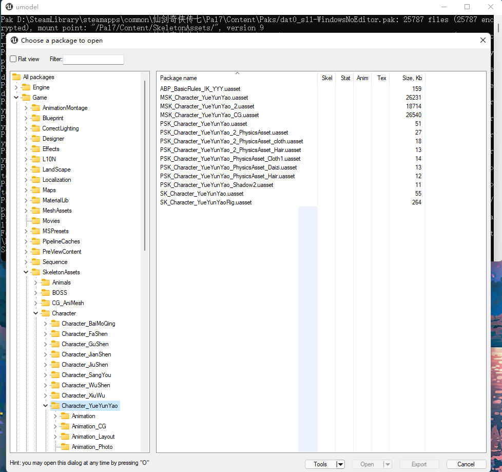 UE4模型修改类MOD制作详细流程（以仙剑7为例） - 哔哩哔哩