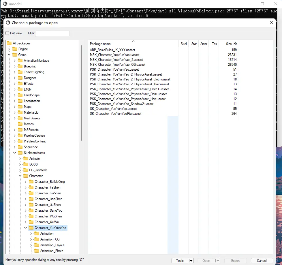 UE4模型修改类MOD制作详细流程（以仙剑7为例） - 哔哩哔哩