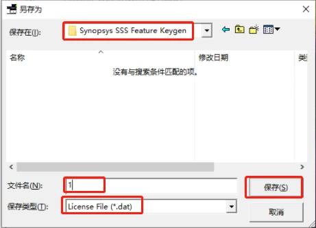 美羊羊看了都能学会的 RSoft 安装教程 - 哔哩哔哩