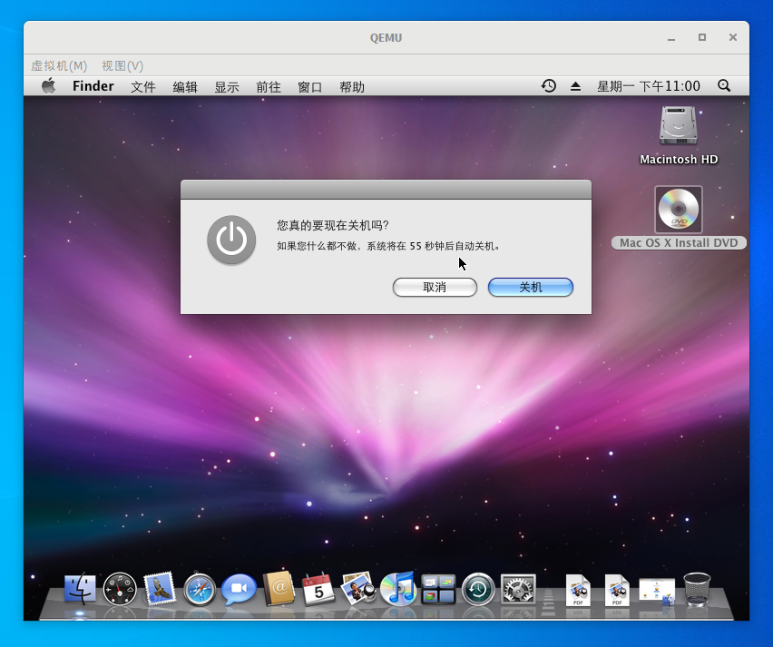 使用QEMU安装Mac OS X 10.5 PPC版 - 哔哩哔哩