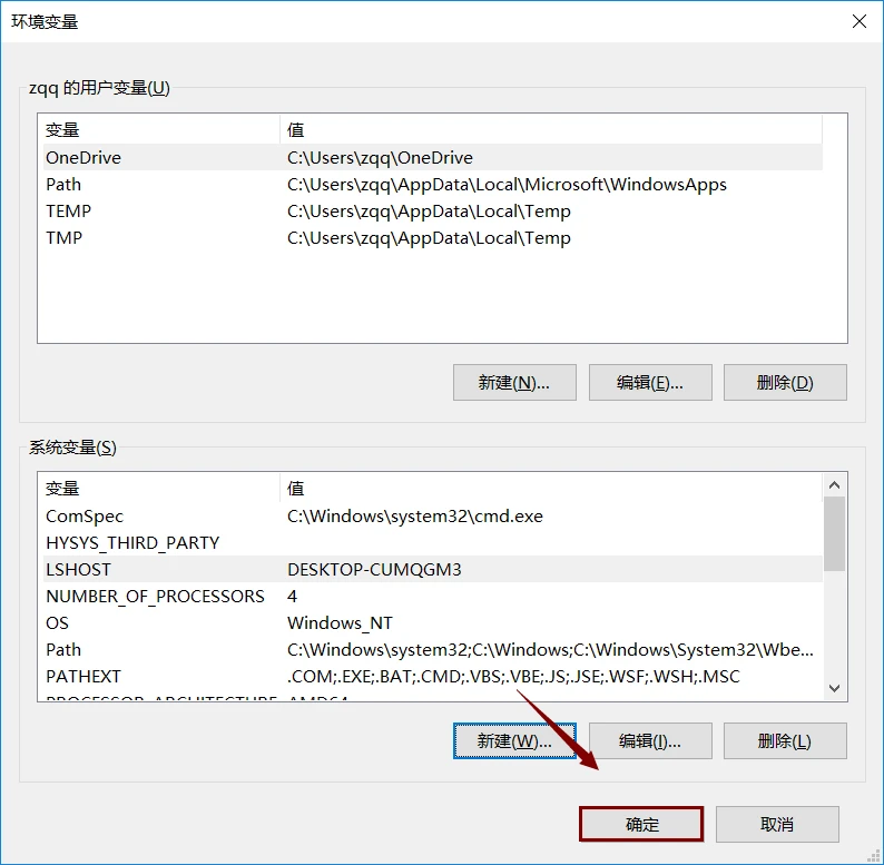 Aspen V9中文完整版安装图文教程、注册激活破解方法 - 哔哩哔哩