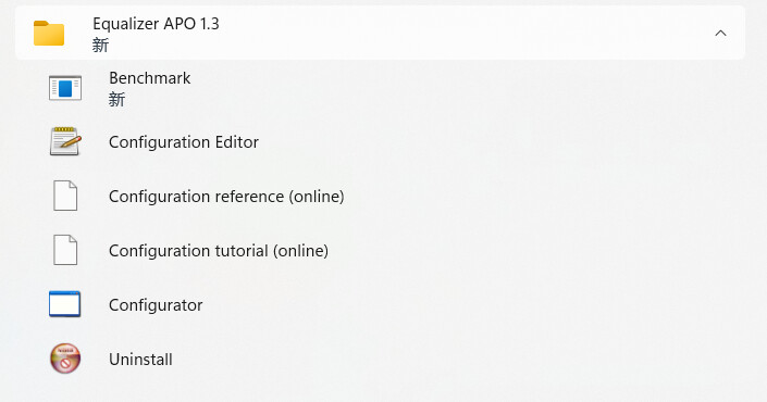 【教程】可能是全网最详细的Equalizer APO使用教程（二）功能介绍 - 哔哩哔哩