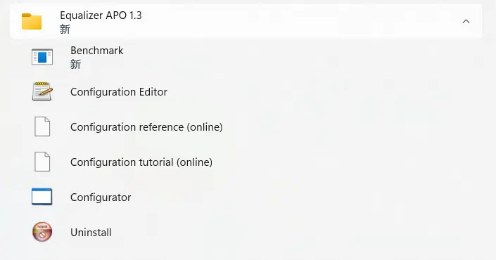 【教程】可能是全网最详细的Equalizer APO使用教程（二）功能介绍 - 哔哩哔哩