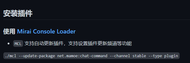 【QQ机器人】给纯新手的通俗易懂使用教程，长期接受评论私信答疑[基于mirai]（中） - 哔哩哔哩