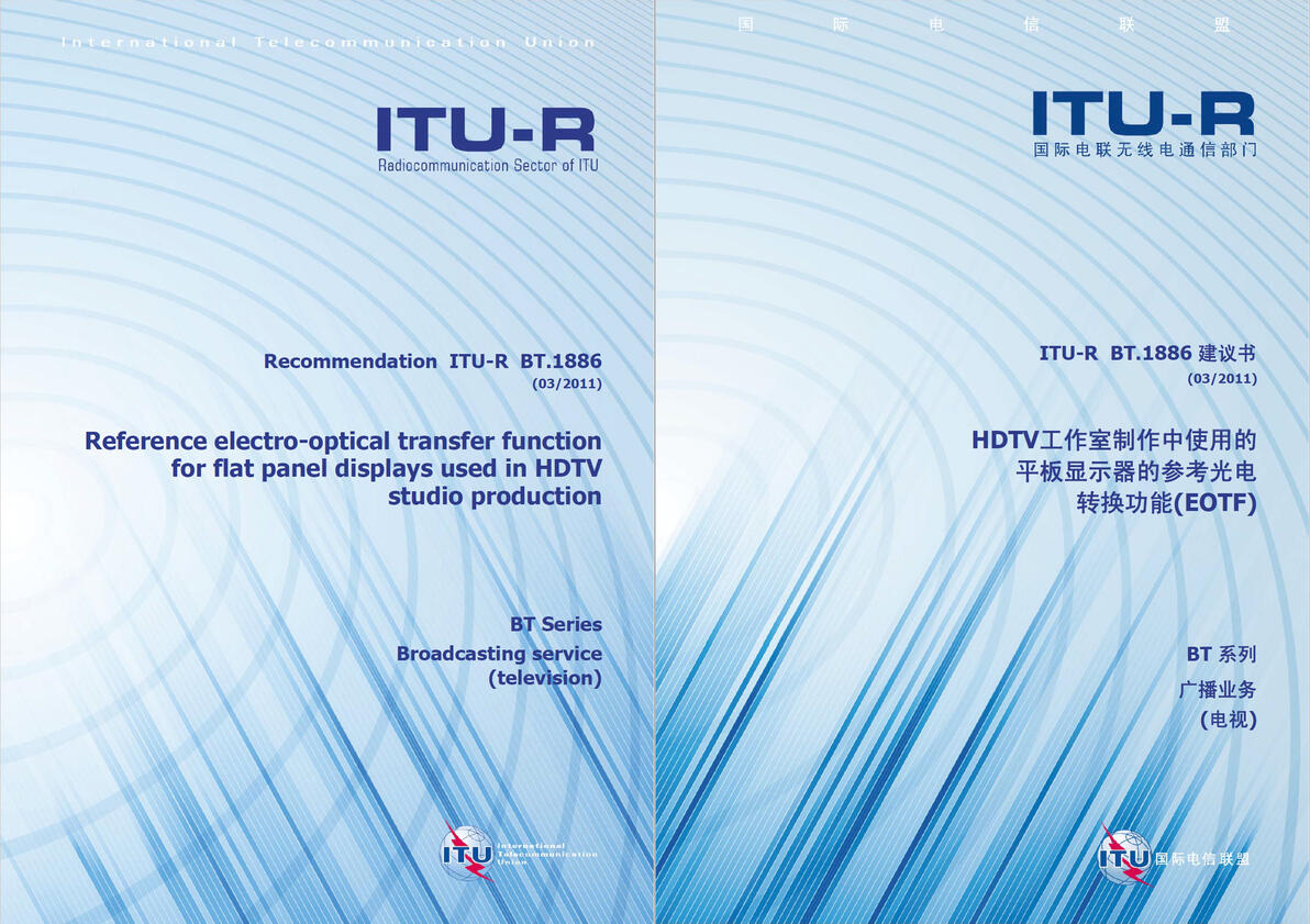 Rec.709，到底是啥？ - 哔哩哔哩