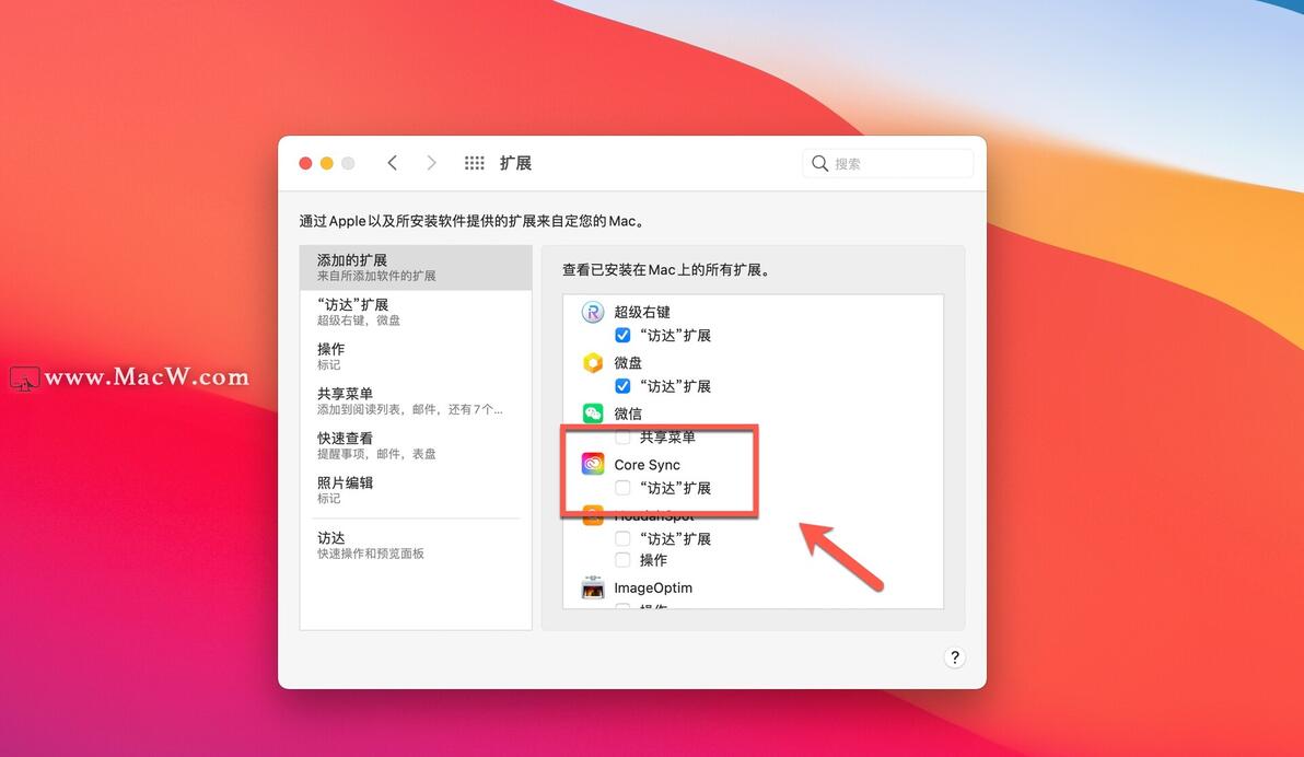 MacOS技巧:如何禁用 Adobe 后台进程，保存 CPU、内存和网络活动 - 哔哩哔哩