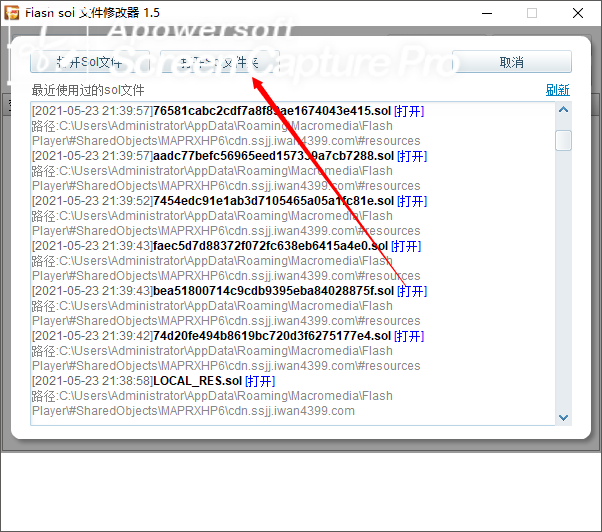 【建议收藏】！傻瓜式通关Jam packed line tale - 哔哩哔哩