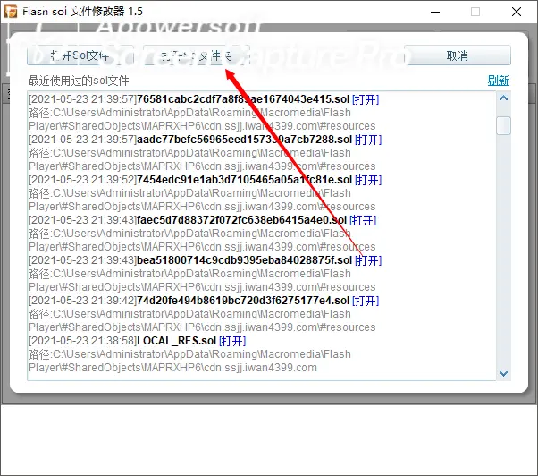 【建议收藏】！傻瓜式通关Jam packed line tale - 哔哩哔哩