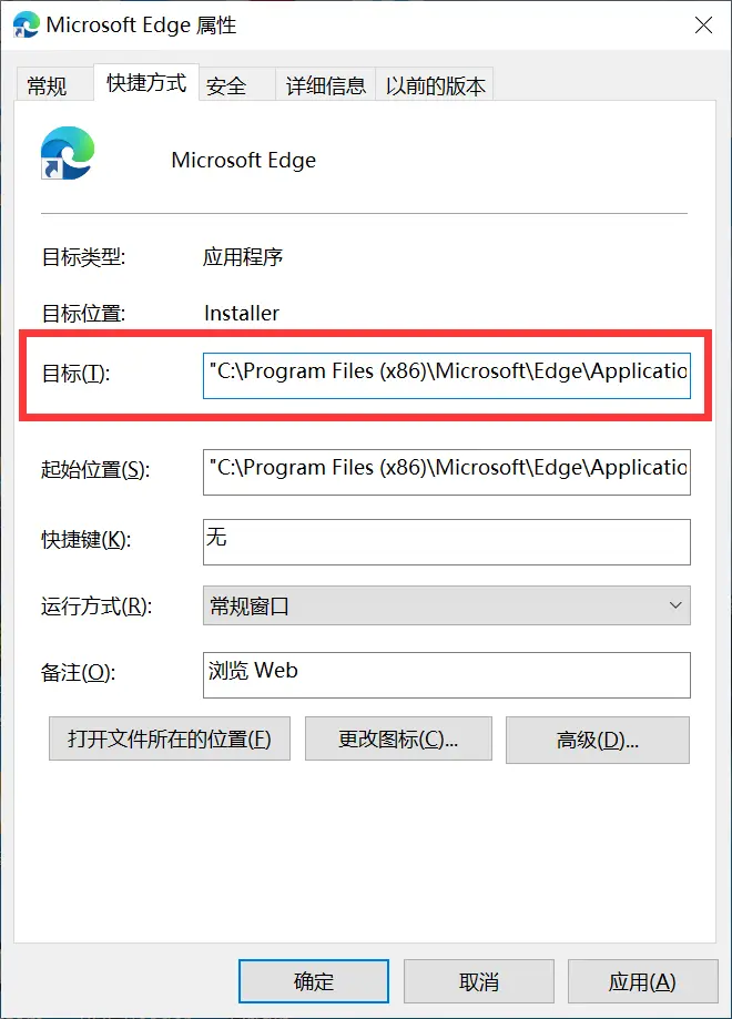 edge主页被某hao123导航篡改后的解决办法【本人遇见的情况】 - 哔哩哔哩
