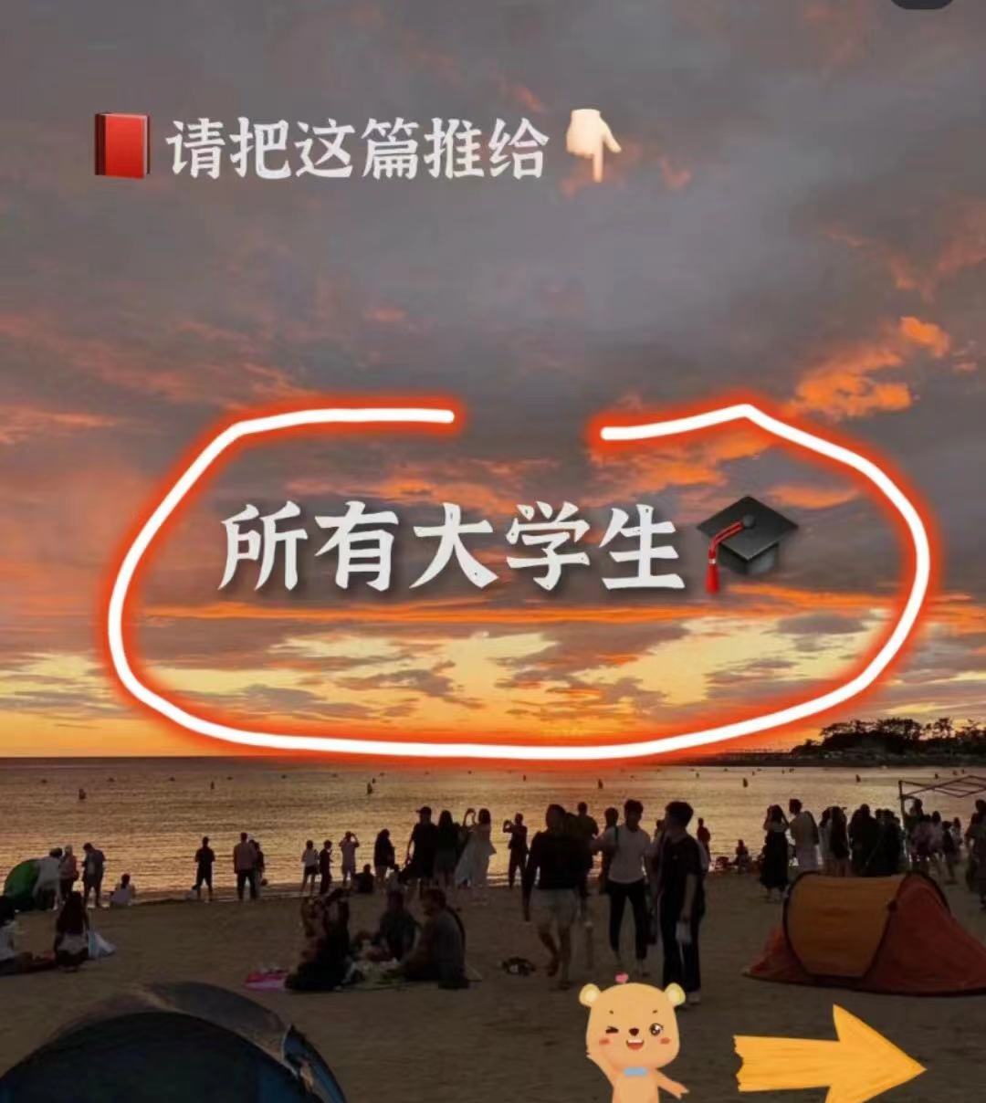 莆田大学城附近驾校推荐！！！ - 哔哩哔哩