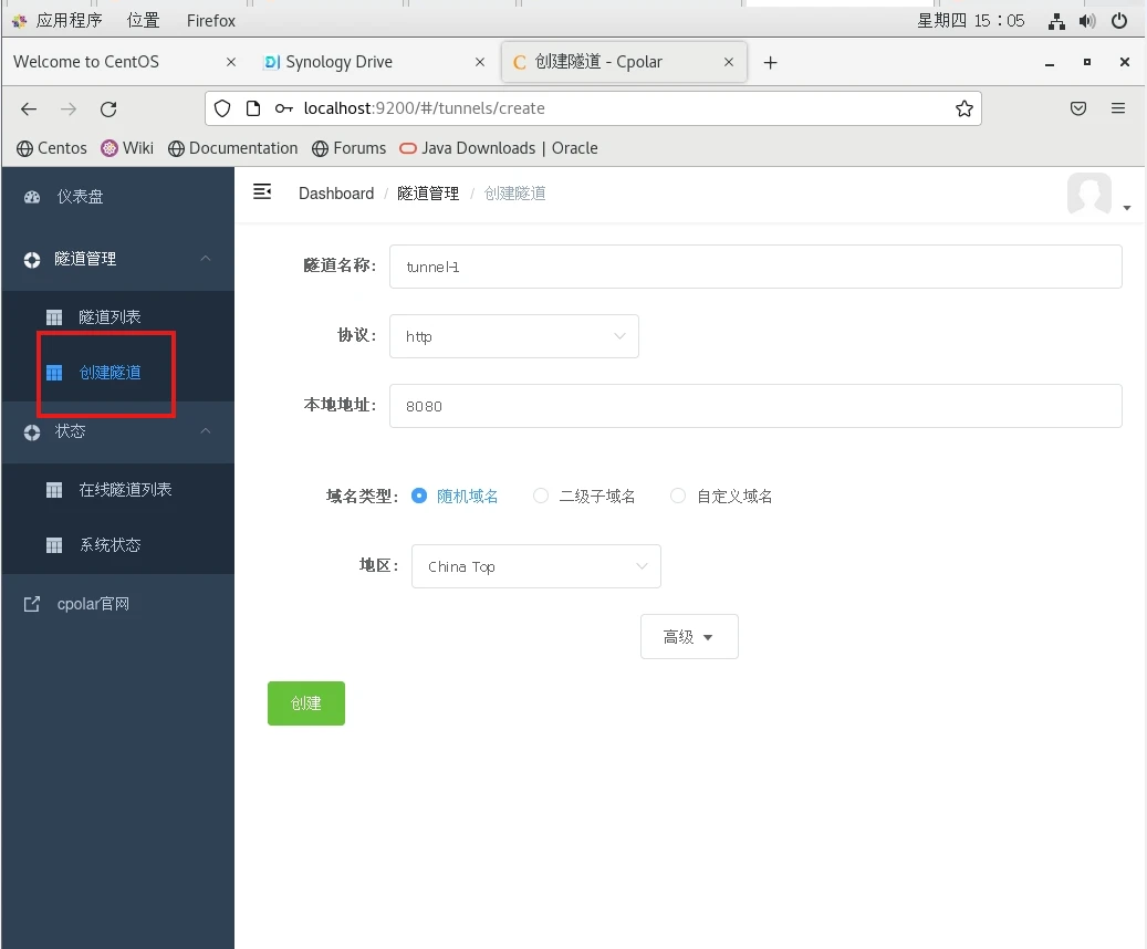 Win10系统安装SSH服务与WinSCP实现远程ssh连接与文件传输详细教 - 哔哩哔哩