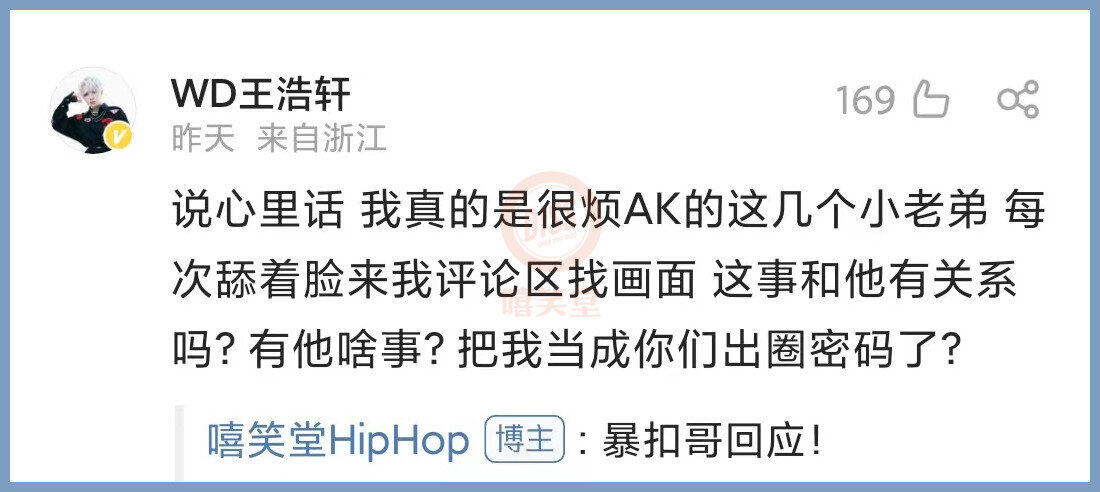 正式开战！C-BLOCK盛宇《中国说唱巅峰对决》遭到暴扣哥宣布DISS！叨叨也开火“二臂” - 哔哩哔哩
