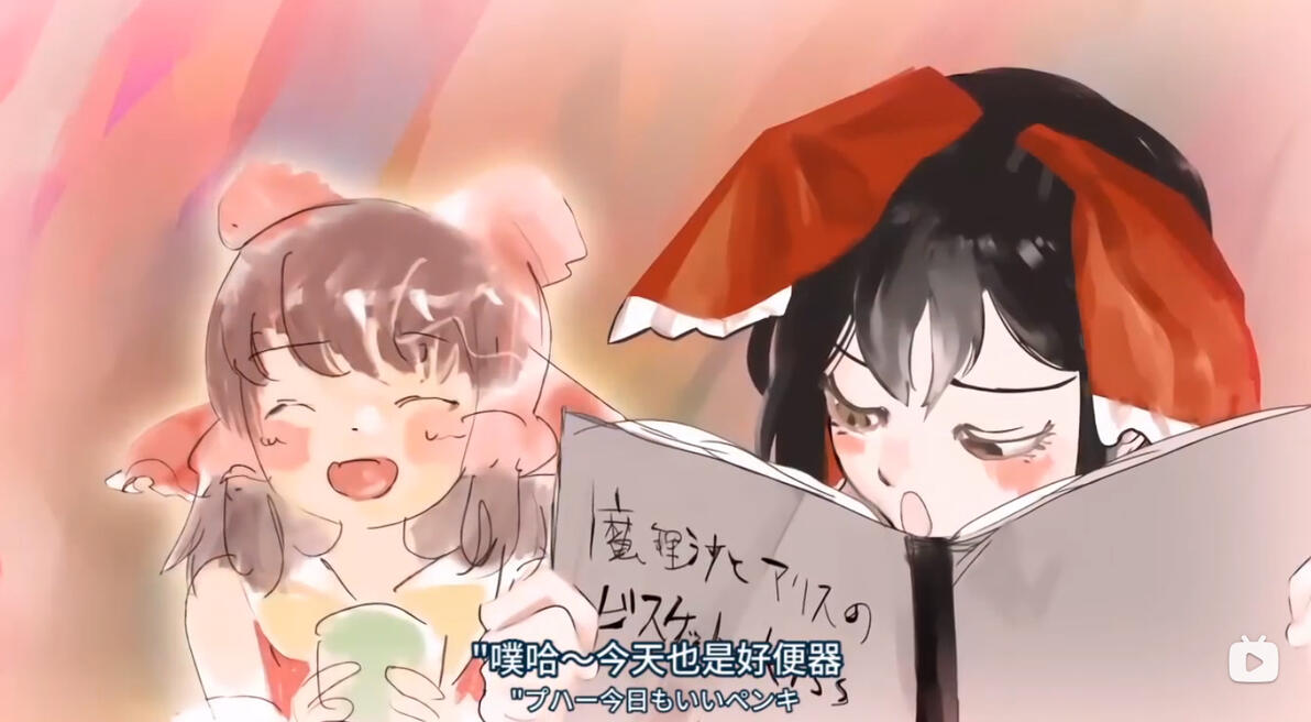 MUR也能懂的cookie科普！#2（旧约人物篇） - 哔哩哔哩