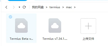 termius激活破解2023最新永久教程（含windows+mac） - 哔哩哔哩