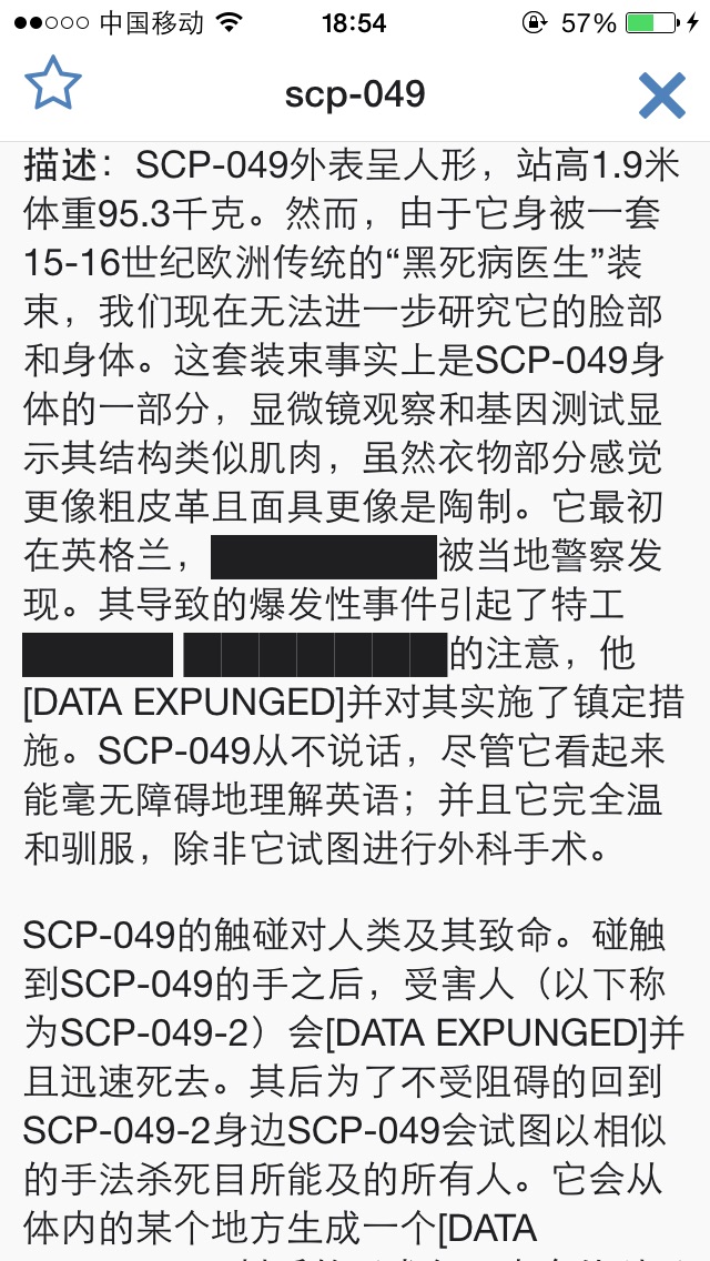SCP冷门数据 - 哔哩哔哩