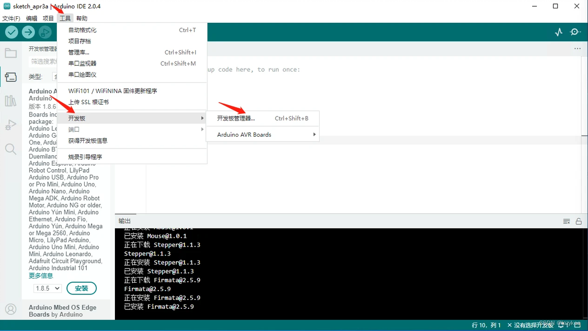 ZK-VIEW快速接入MQTT教程，实现继电器远程开关与DHT11温湿度采集与传输 - 哔哩哔哩